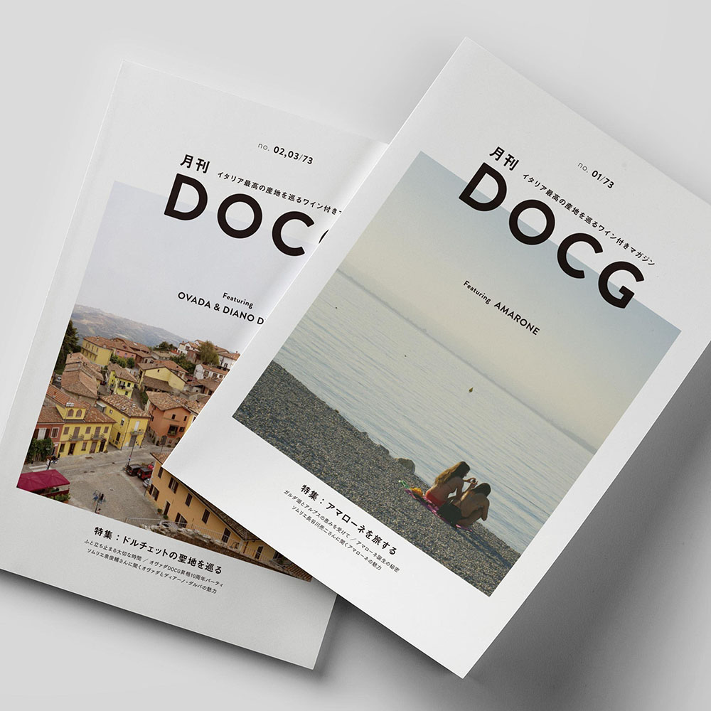 イタリアワインの格付け「DOCG」とは？ 全76銘柄を飲むことはできるのか？ - Vino Hayashiコラム